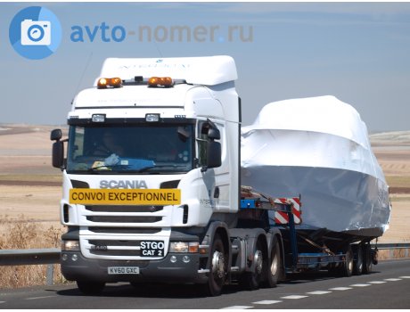 KV60 GXC, Scania R-series (Northampton) License plate of the Great Britain