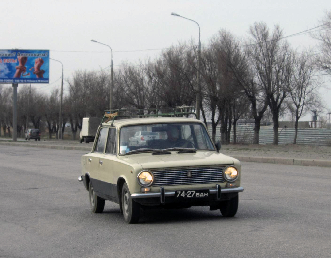 "7427 ВДН" photos Lada (VAZ) 2101. USSR