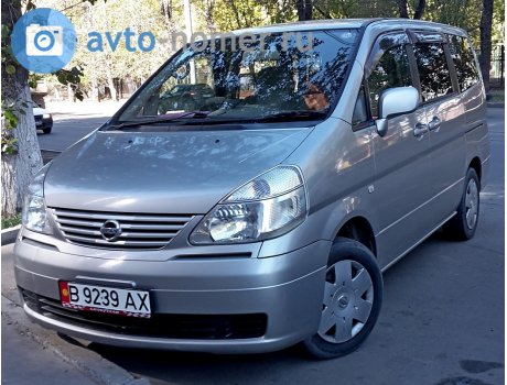 B 9239 AX, Nissan Serena (Bishkek City) License plate of Kyrgyzstan