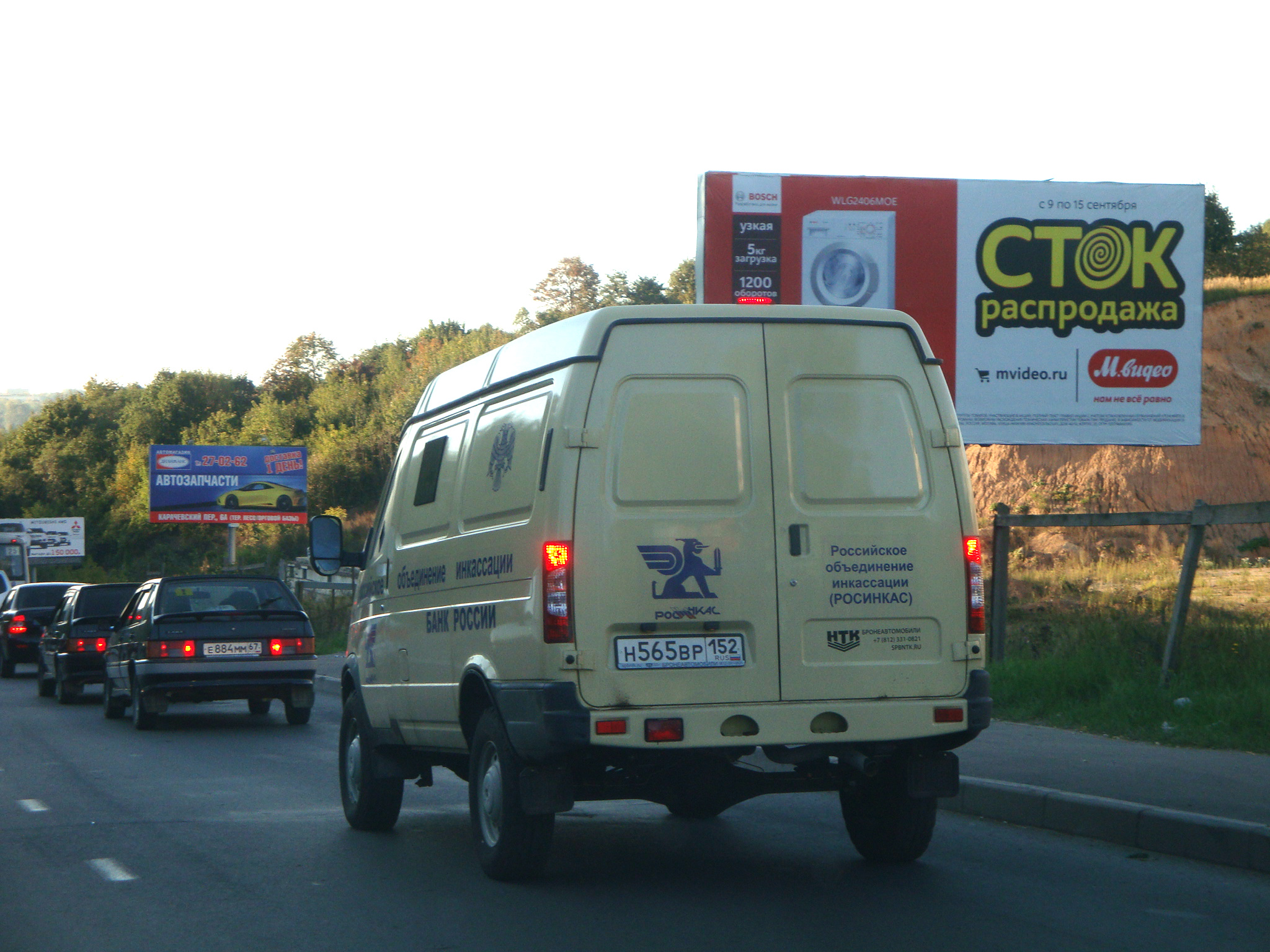 "н 565 вр 152" photos GAZ Соболь (Sobol). Russia